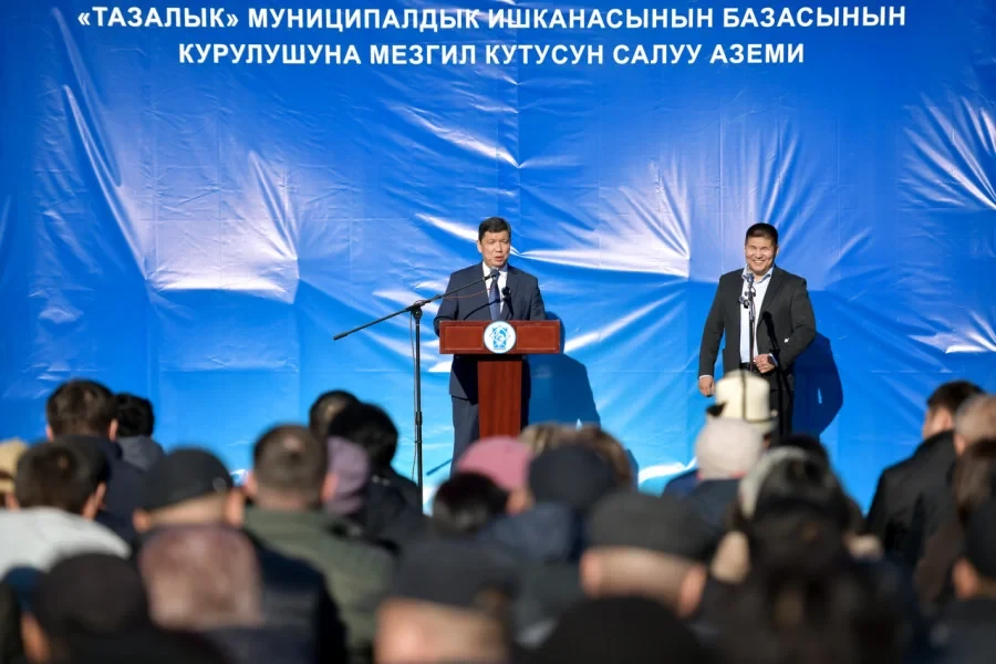 In Bishkek, the construction of the production base for the municipal ...